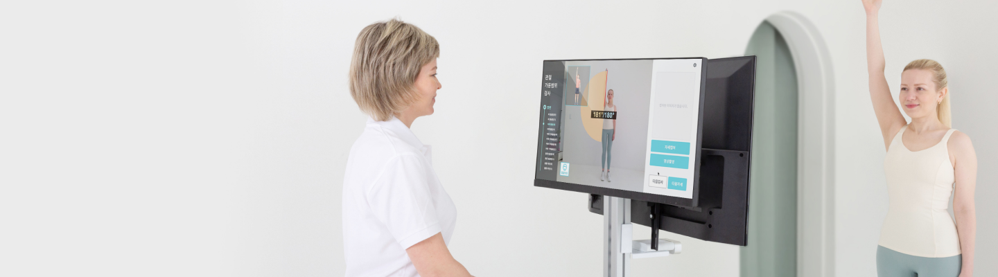 Smart Body Checker | Neofect